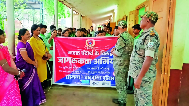 A drug de-addiction campaign was launched at Guwa Isco School to make ...