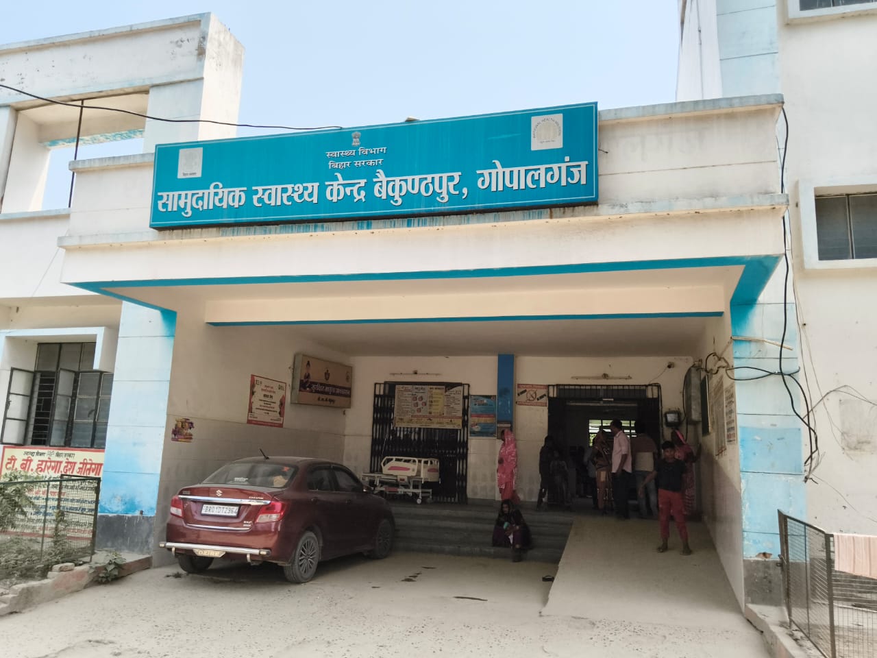 Baikunthpur CHC on its way to becoming a referral hospital with ...