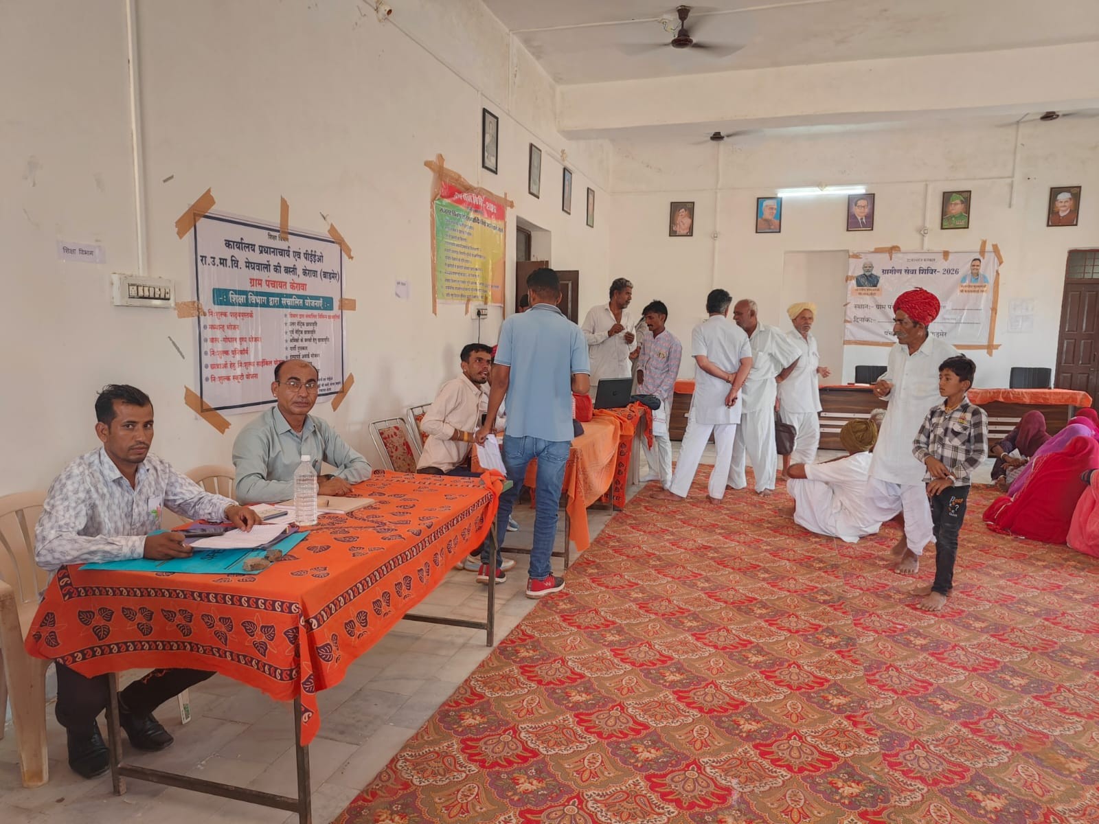 Rajasthan Land Dispute Settled via Mutual Agreement at Kerawa Gram ...