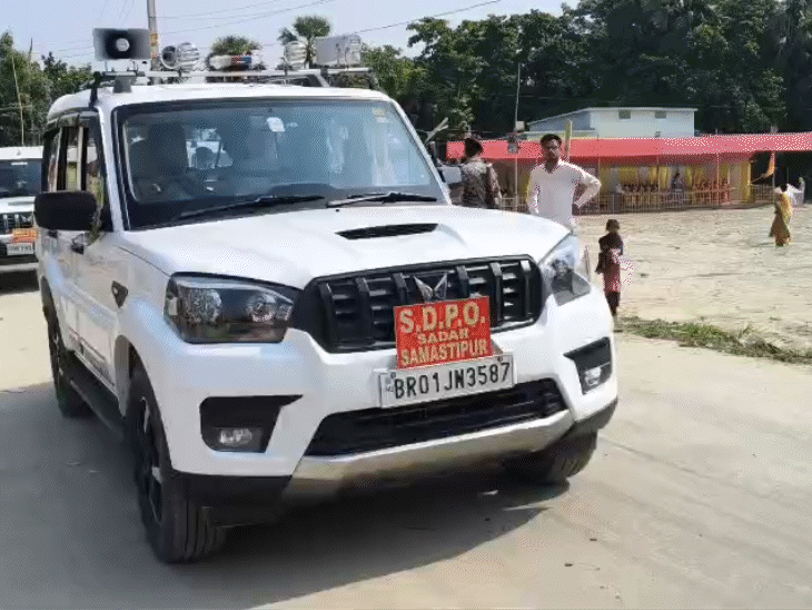 Bihar CM Visits Khanpur 24 Avtar Dham for Yagna | Samastipur