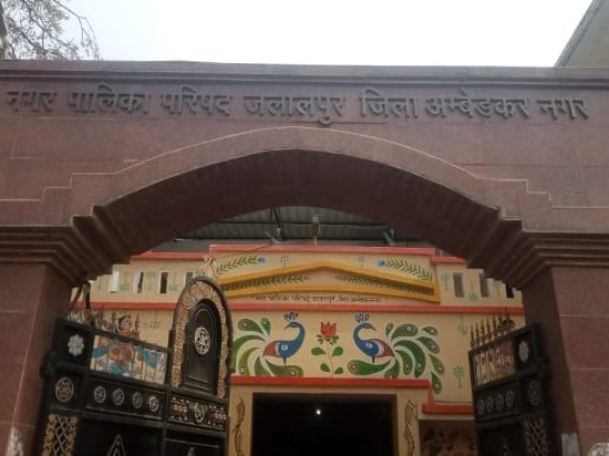 Jalalpur Nala Land Encroachment | EO Action Demand