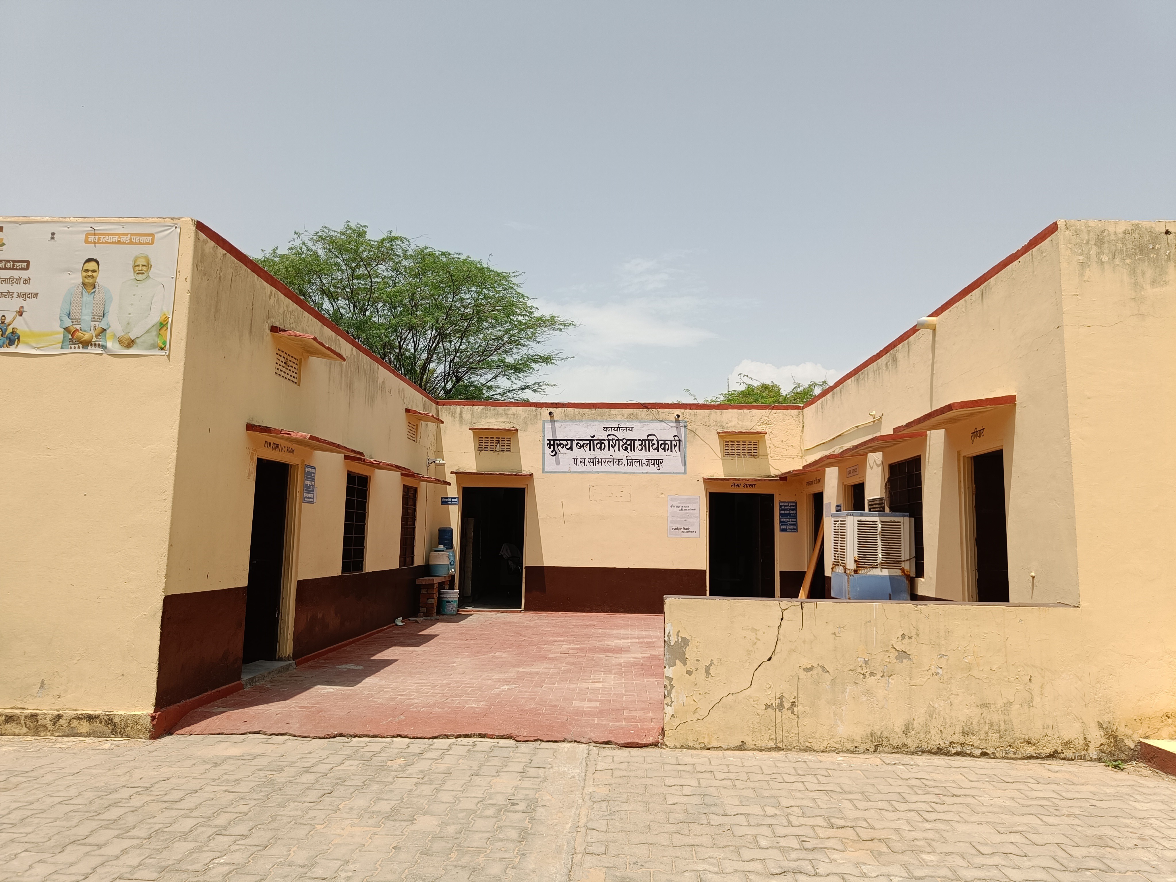 Sambhar Lake Block Tops District Education Ranking, State Top 10