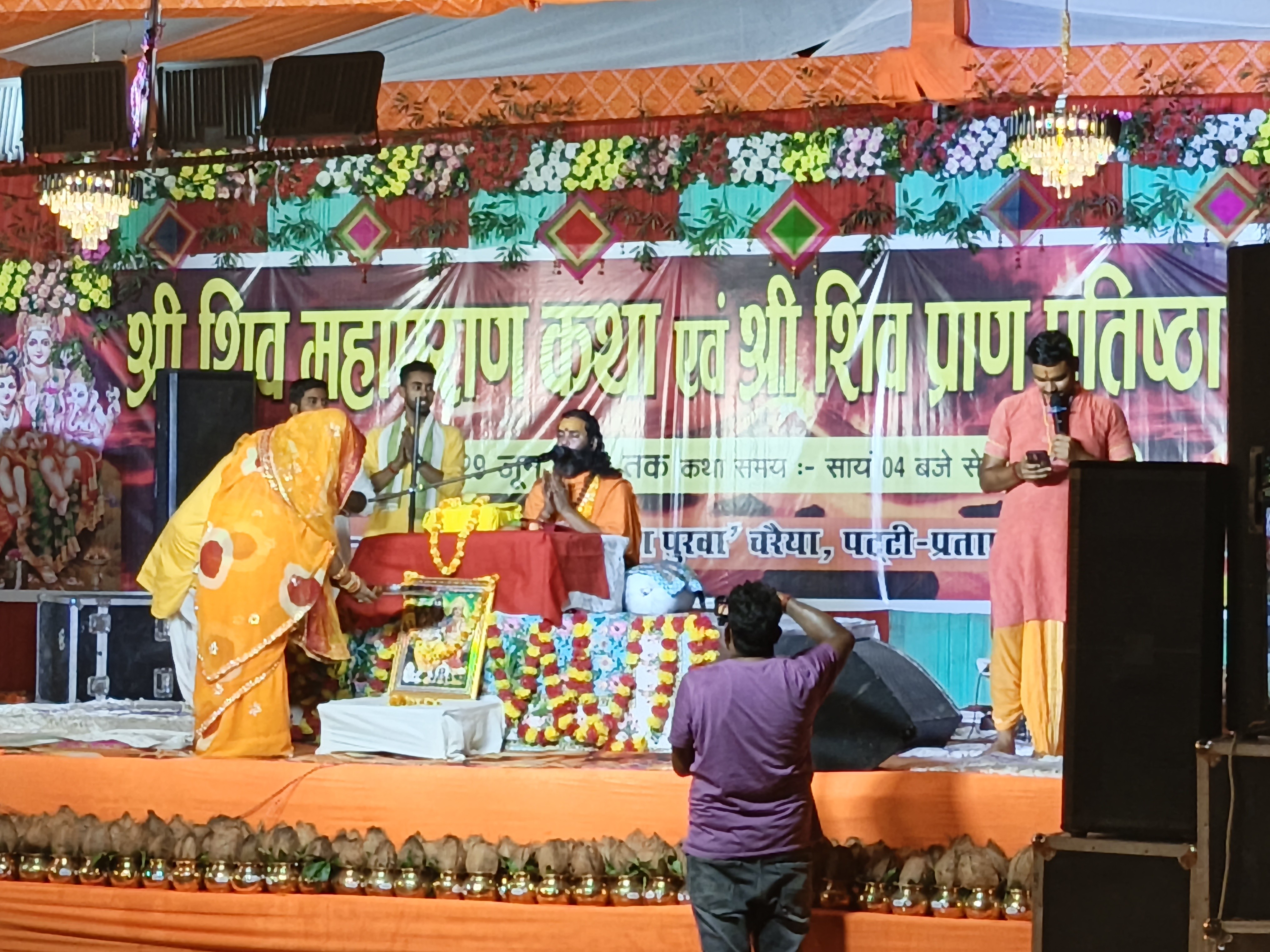 Shivling & Om Significance by Dr. Amar Chaitanya | Hoshiarpur Shiv Puran
