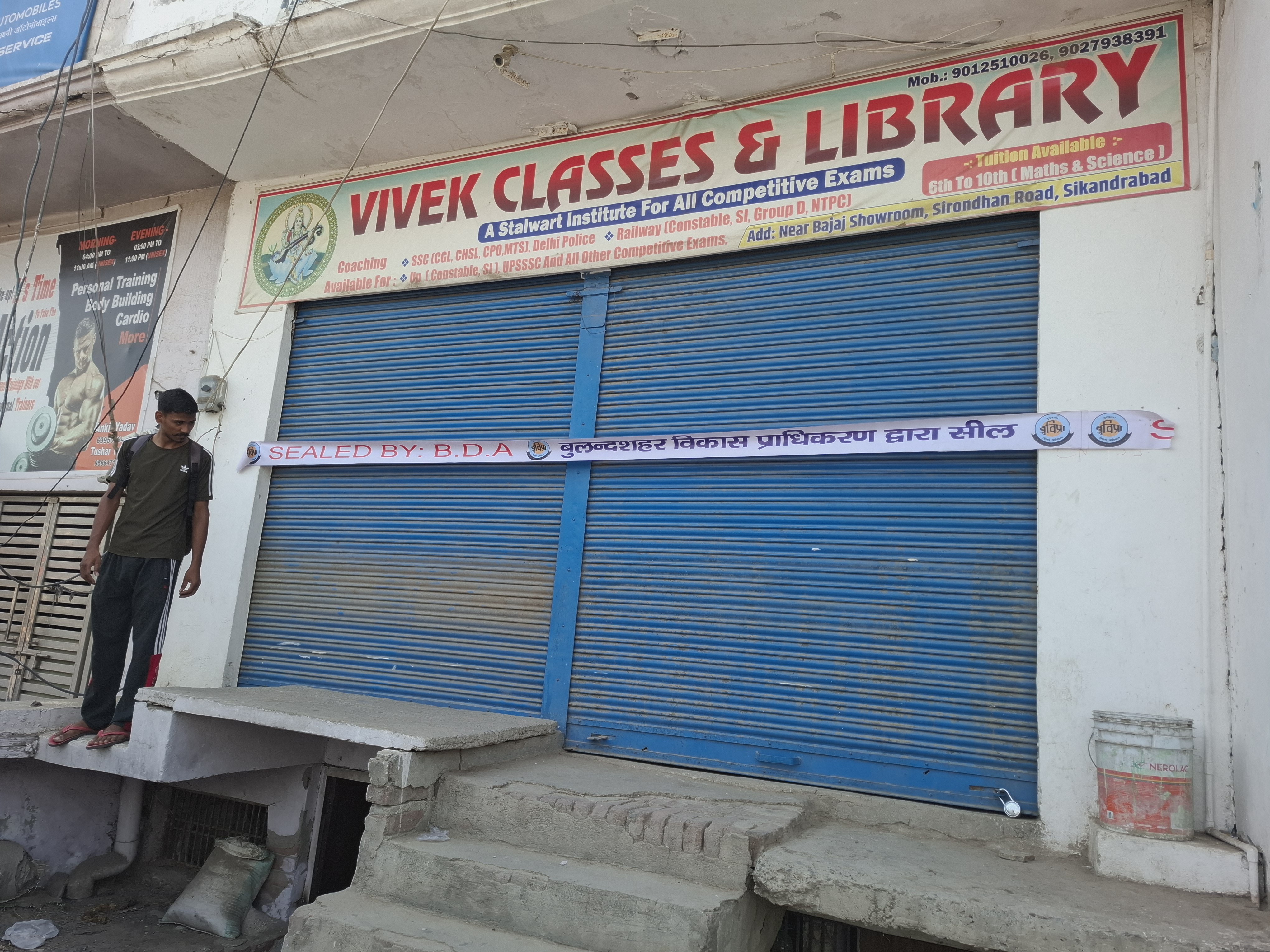 Sikandrabad Digital Libraries Sealed | Bulandshahr BDA Action on ...
