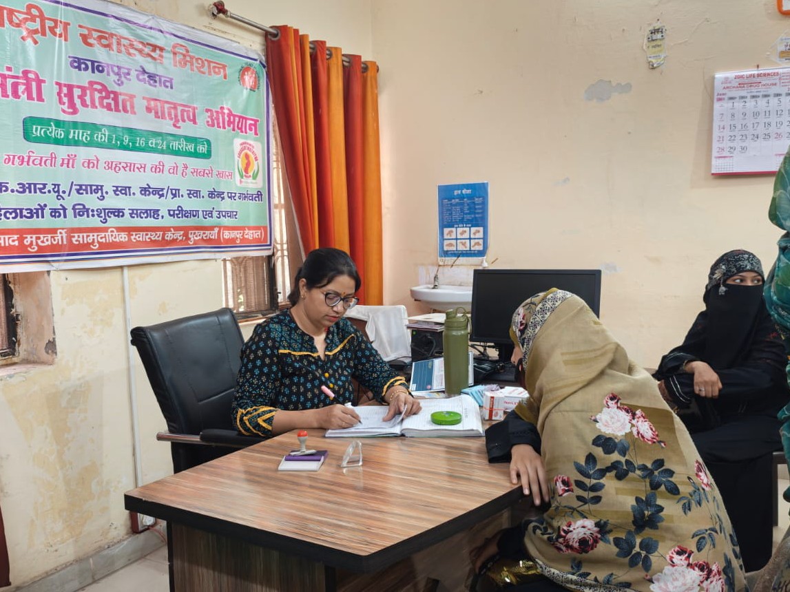 Pukhrayan-Devipur PM Safe Motherhood Day: PPP Ultrasound Initiative