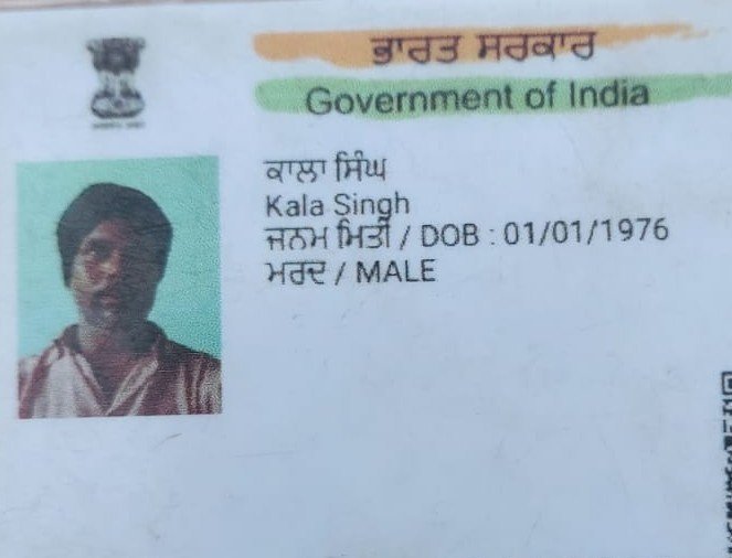 Punjab Man Dies Falling From Overbridge in Tohana After Epilepsy Attack