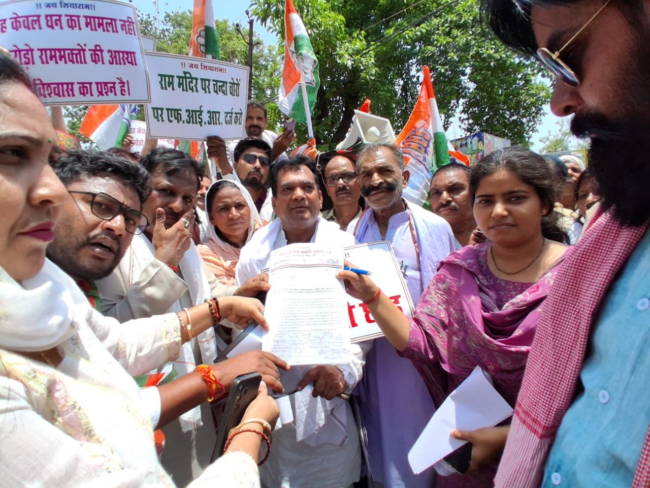 Amethi Ram Mandir Chanda Chori | Congress Protest SDM Governor Probe