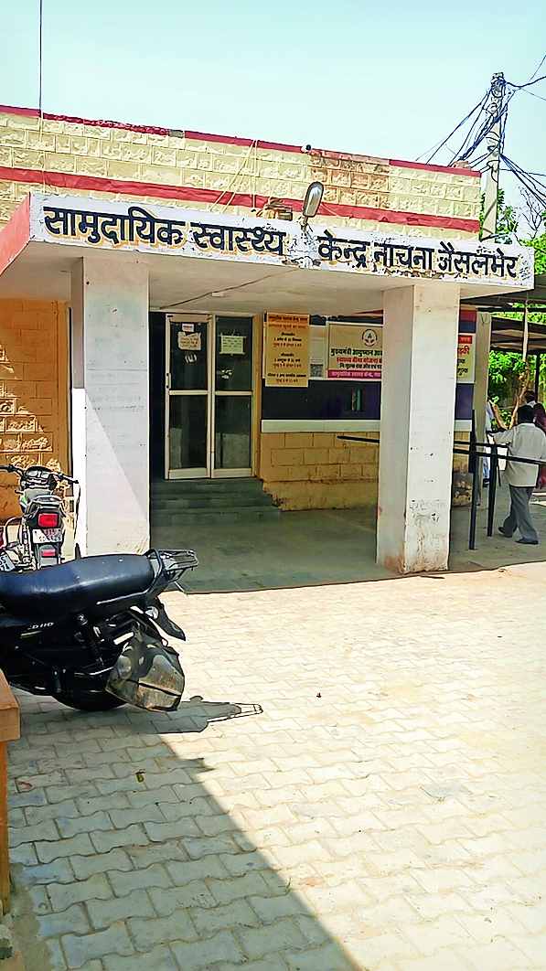 The flu outbreak in Nachana is increasing, with 8 to 10 patients ...