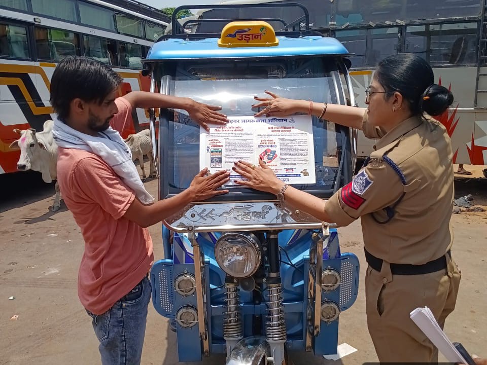 Panna Safe Click Campaign Launched for Cyber Safety Awareness
