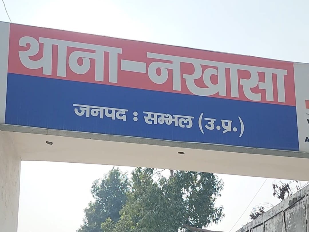 Sambhal Azad Samaj Party Leader Jatav Community Comment Case