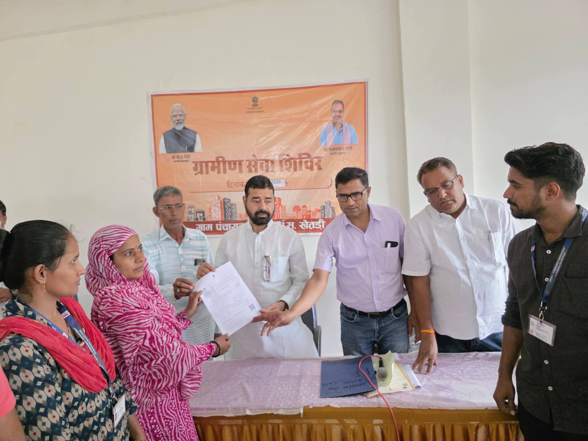 Jasrapur Devta Gram Panchayat CM Jan Sunwai: Two Pattas Distributed