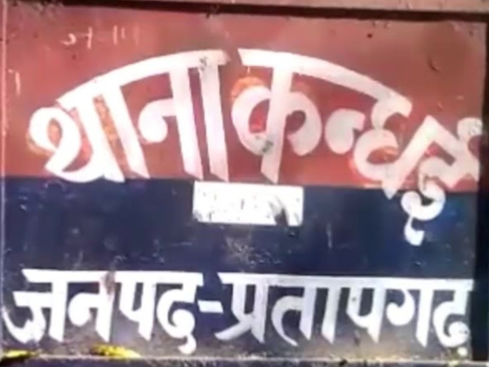 Pratapgarh Minor Kidnap Case | Dhaba Operator, Woman Accused
