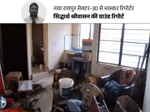 Latest Raipur News (रायपुर न्यूज़): पढ़ें 1 जुलाई के ताज़ा समाचार दैनिक ...
