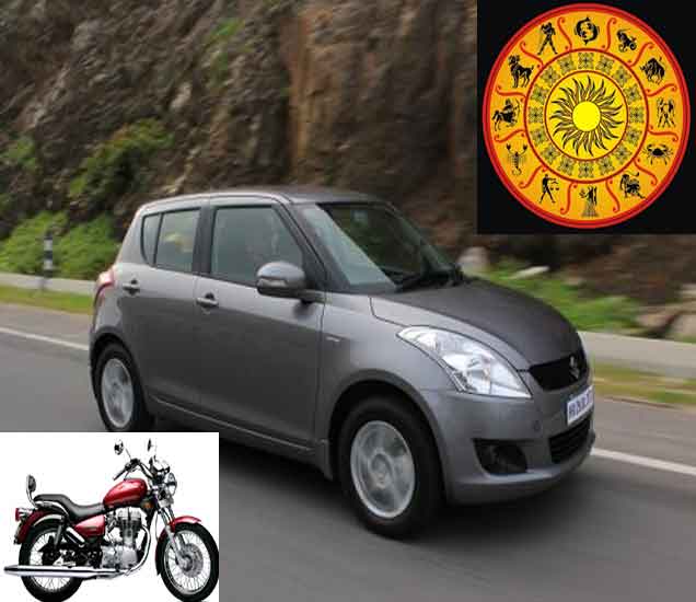 tips for lucky vehicle number and colour | ज्योतिष - तुमचे वाहन अशुभ तर ...
