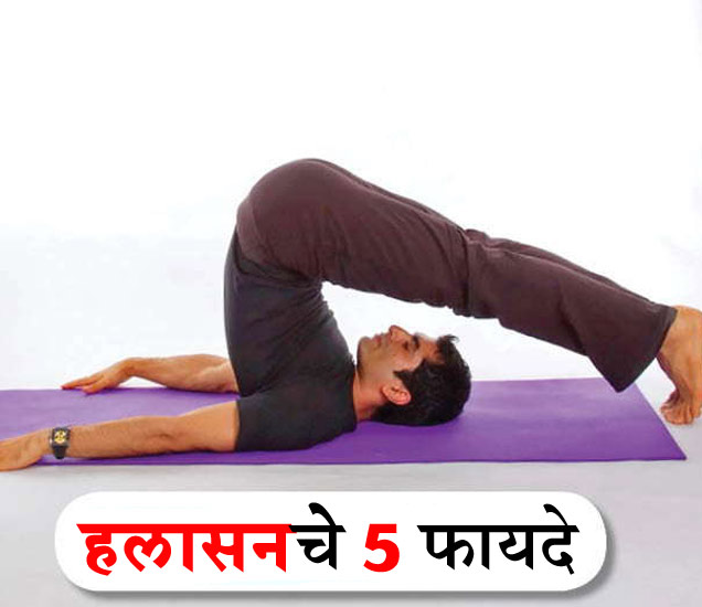 Here Are Top Benefits Of Doing Halasana Plough Pose Yoga