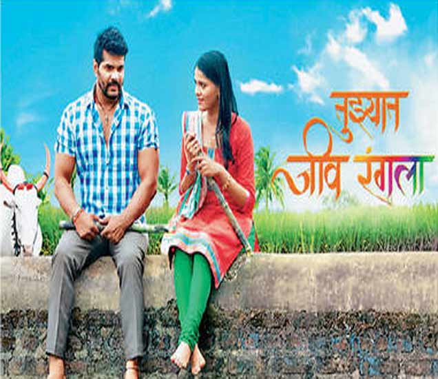 series of Smriti Shinde won the award | स्मृती शिंदे यांची तुझ्यात जीव ...