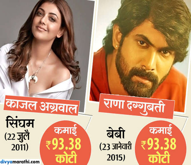 Higest Grosser Bollywood Movies Of South Stars, Kajal Aggarwal, Rana ...