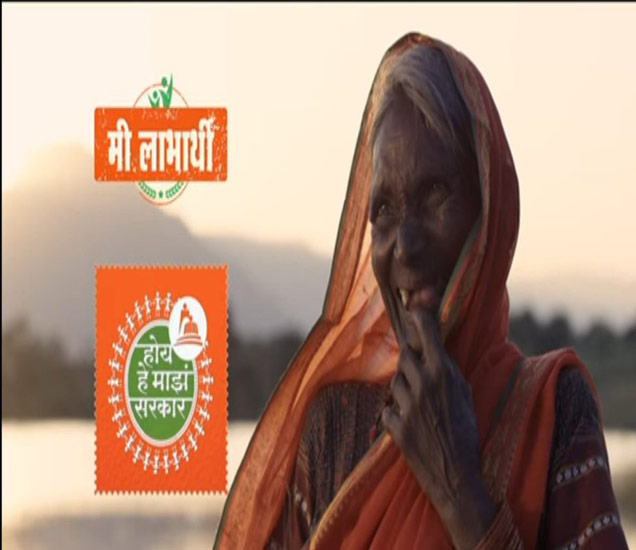 ‘लाभार्थी’ लचांड (अग्रलेख ) | Divya marathi Editorial article - Divya ...