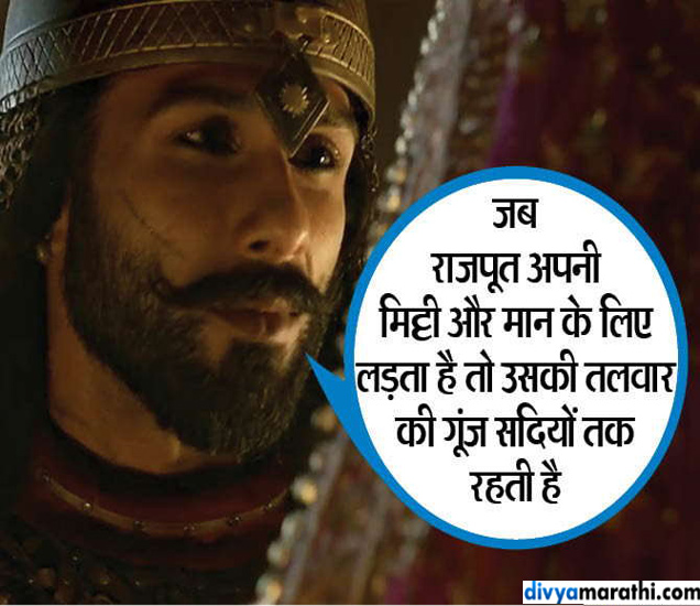 Best Dialogues From Padmavat