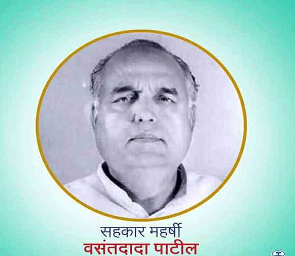 Former cm vasant dada patil 29 th death anniversary today | वसंतदादा ...