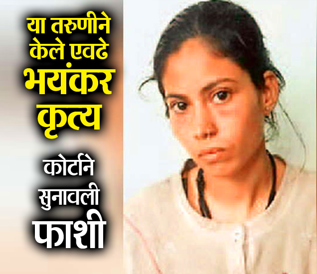 Girl Had Done This Lesson Court Heard The Hanging Sentence girl-had-done-this-lesson-court-heard-the-hanging-sentence