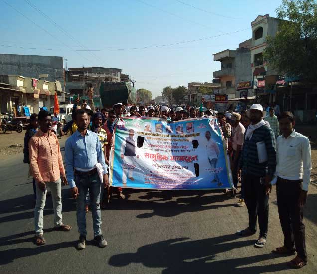 birhad morcha in pimpalner | पिंपळनेरमधून शासकीय आश्रमशाळांमधील ...