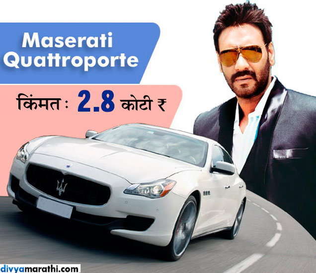 Ajay Devgan Is First In Bollywood Who Buy Maserati Quattroporte Car ...