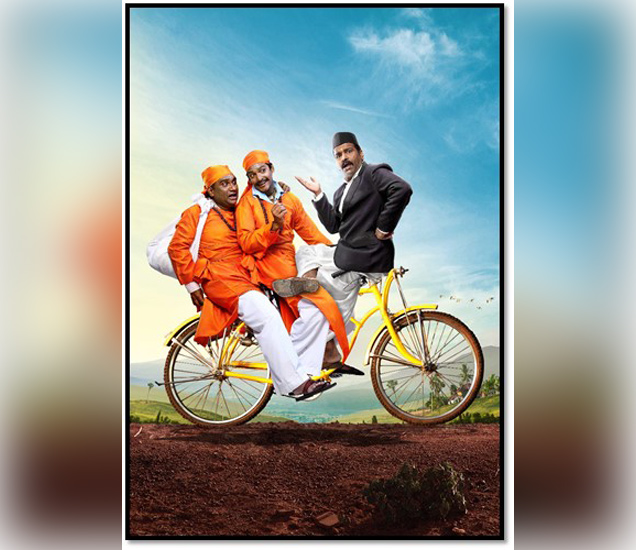 Marathi Film Cycle