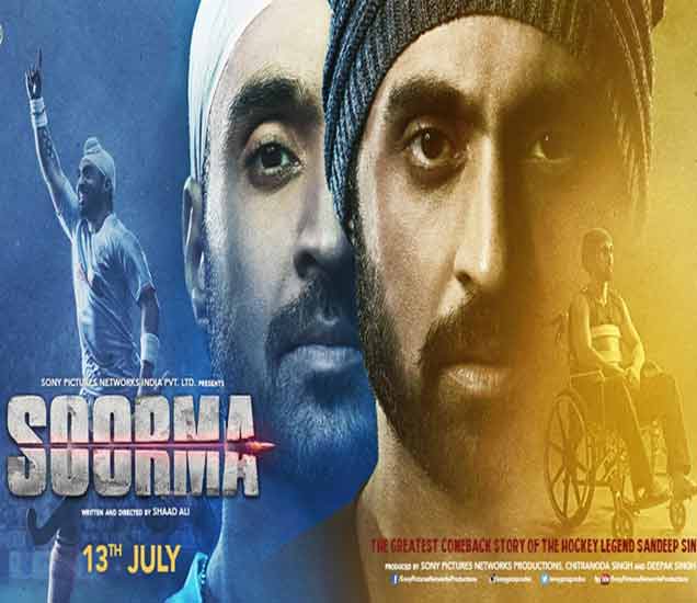 soorma movie review a good movie about hopes