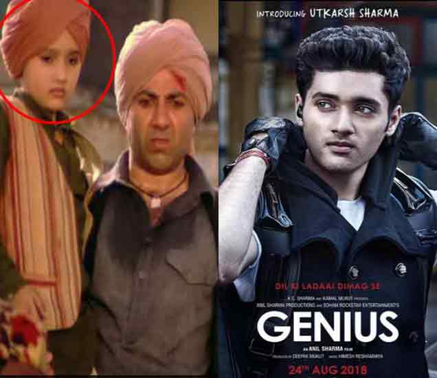 Official Trailer Of Movie Genius Released, Film Will Release On 24 ...
