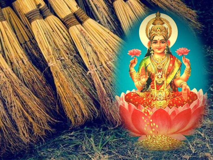diwali 2018 lakshmi and zadu tips | झाडूला मानले जाते लक्ष्मीचे रूप ...