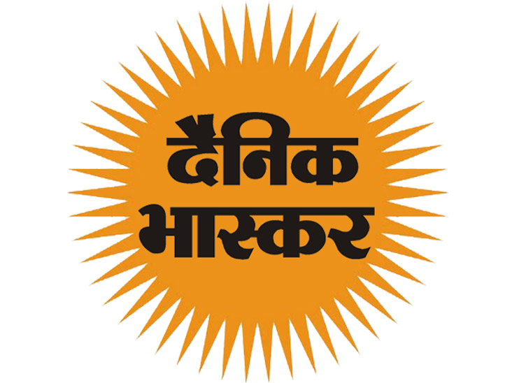 Dainik Bhaskar became no 1 Daily in India