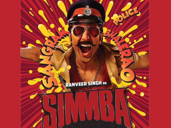 Simmba movie Review Ranveer Singh and sara ali khan film review ...
