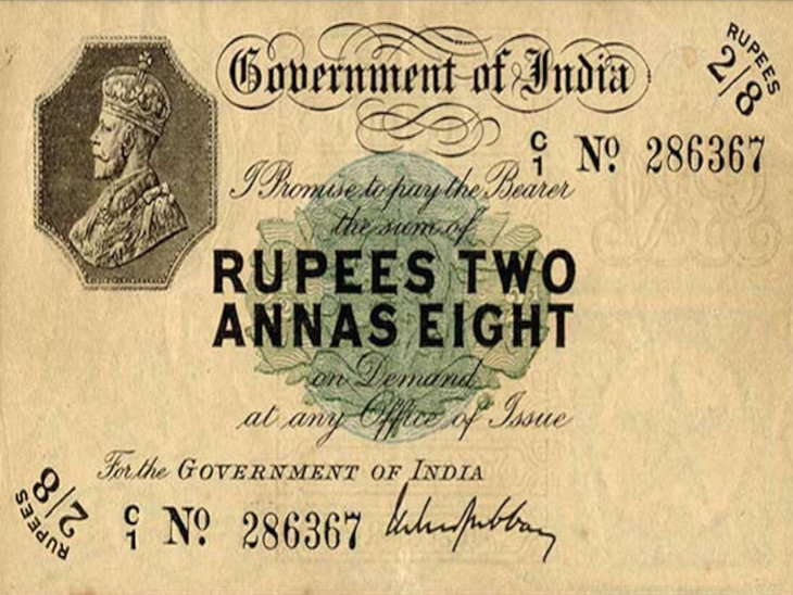 You can get 7 lack rupee by selling this note