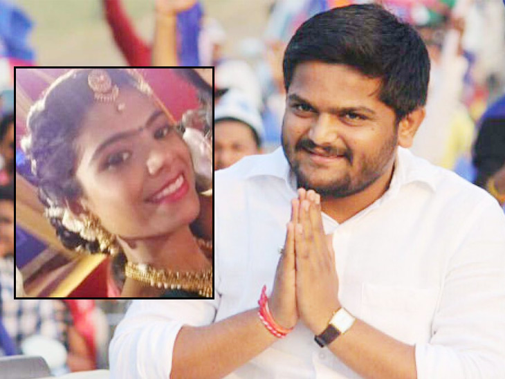 Hardik Patel to marry childhood friend Kinjal Parikh on 27 January ...