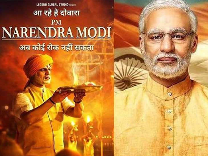 PM Narendra Modi Movie Review, director shows modi nothing but a monk ...