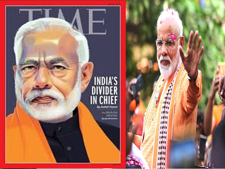 'Time' has changed role about Narendra Modi | 'टाईम'ने बदलली भूमिका ...