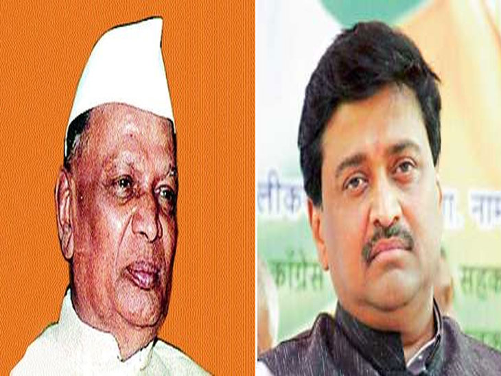 Ashok Chavan's post took place on the eve of his father's birth ...
