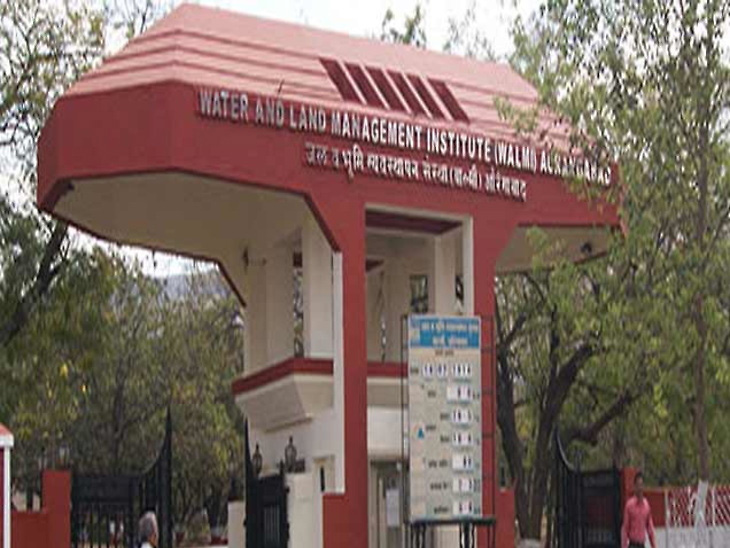 'Walmi's 33 acres of land Aurangabad vidhi vidyapith