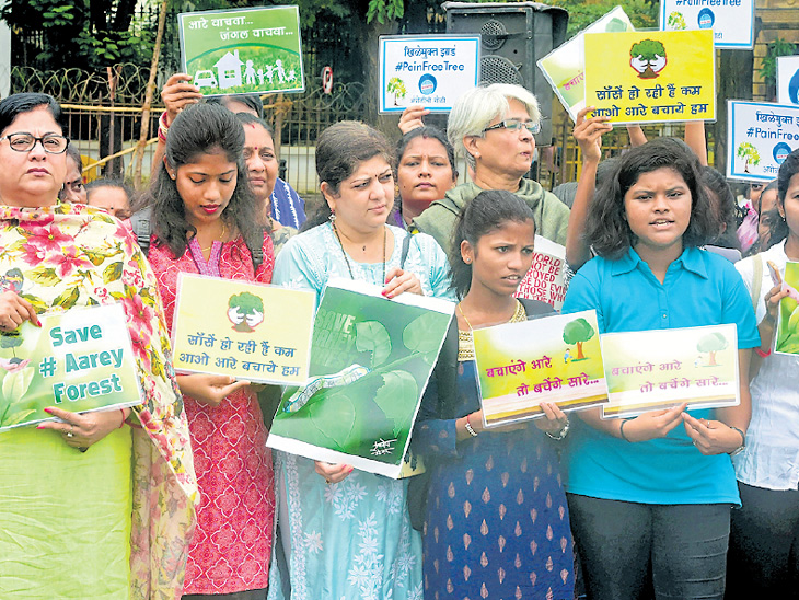 Sharmila Thackeray support for aare colony | आरे कॉलनीतील झाडे ...