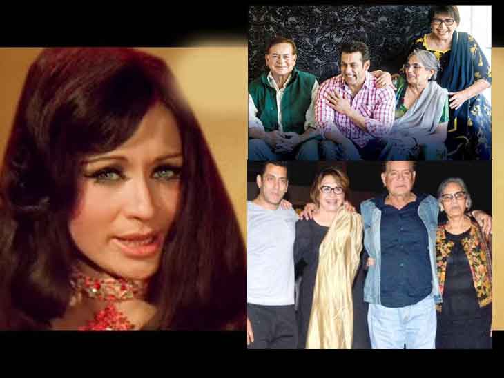 Unknown facts about Actress Helan life | ...म्हणून हेलन करणार होत्या ...