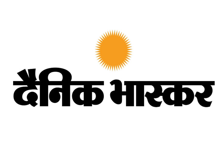Dainik Bhaskar is the widely distributed newspaper group in the country ...