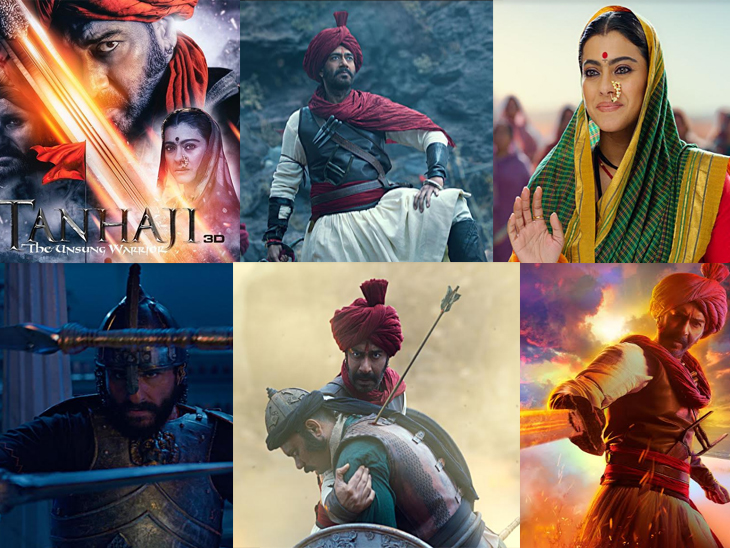 The second trailer of Tanaji The Unsung Warrior movie release | 'तानाजी ...