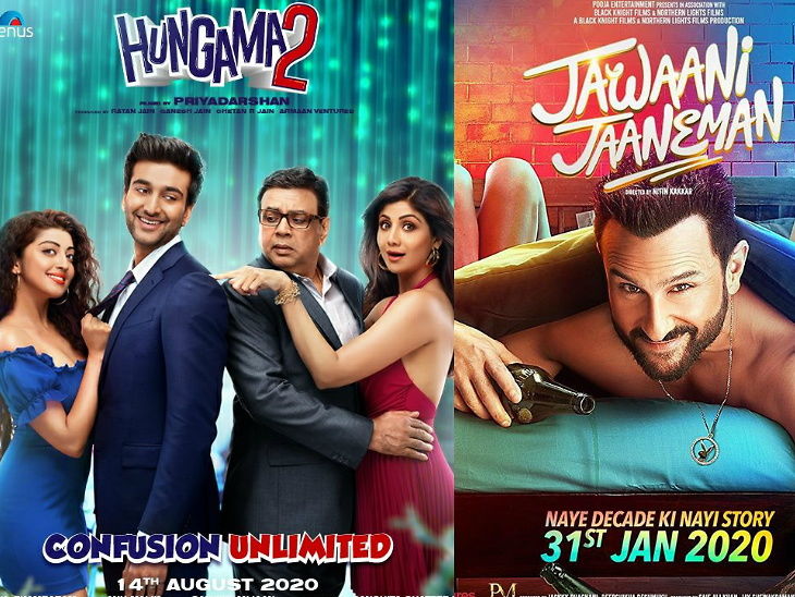 New Poster released of 'Hungama 2' and 'Jawani Jaaneman', both films ...