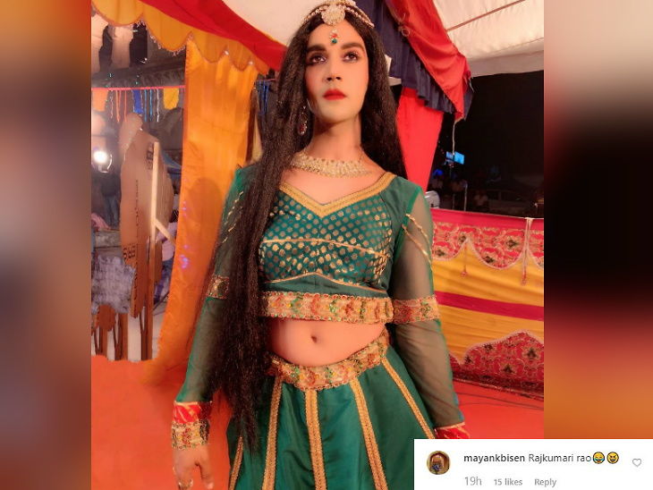 Actor Rajkumar Rao became a girl for the movie 'Ludo', he shared the ...