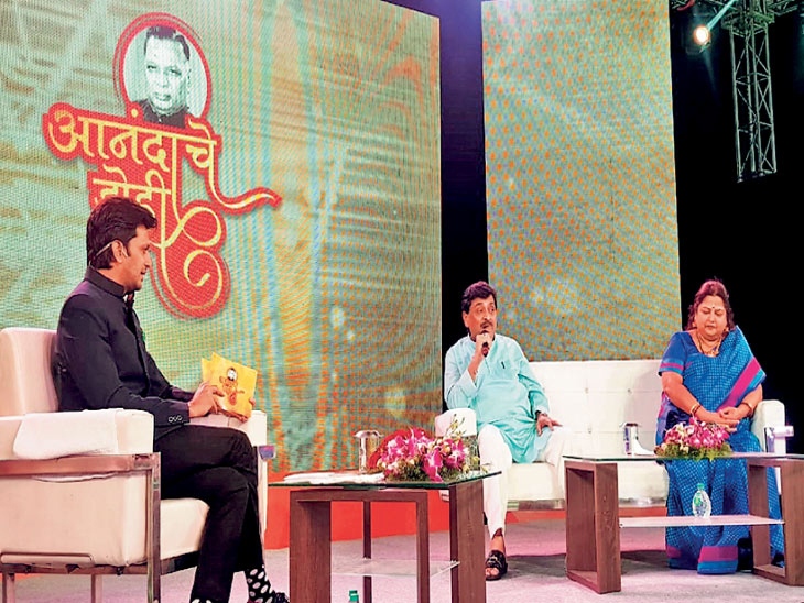 Ashok Chavan sings for his wife during interview in Nanded | 'मेरे ...