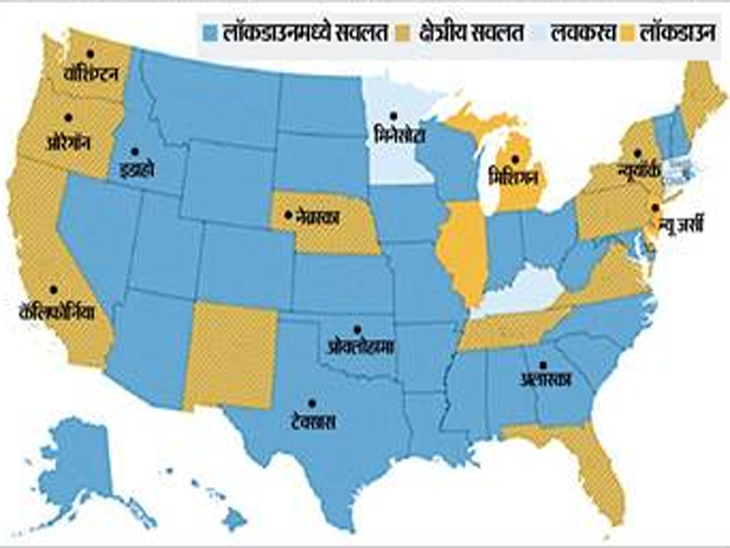 America Corona | Infection outbreaks in 19 of 50 states, lockdown ...