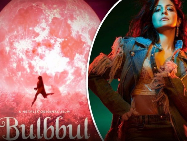 Anushka Sharma, who is bringing 'Bulbul' after the crime thriller ...