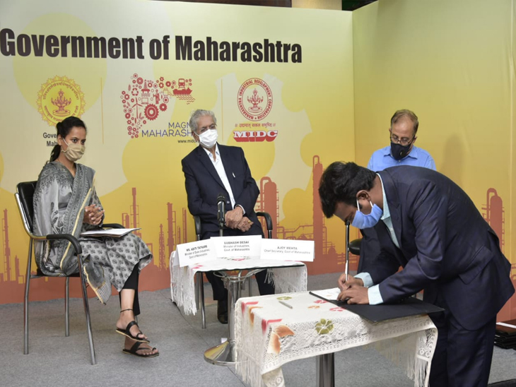 Launch of Magnetic Maharashtra 2.0 | 6,000 crore investment agreement ...