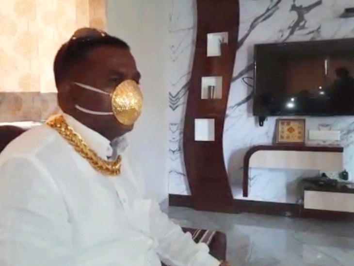 Golden Man from Pune made a gold mask worth Rs 2.90 lakh